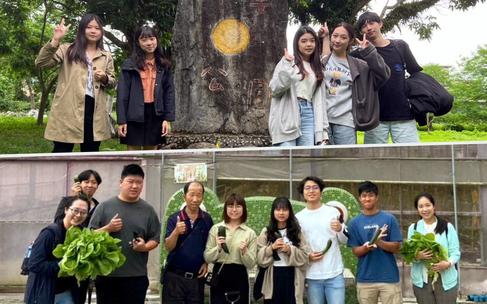 國立東華大學 NDHU, National Dong Hwa University - NDHU