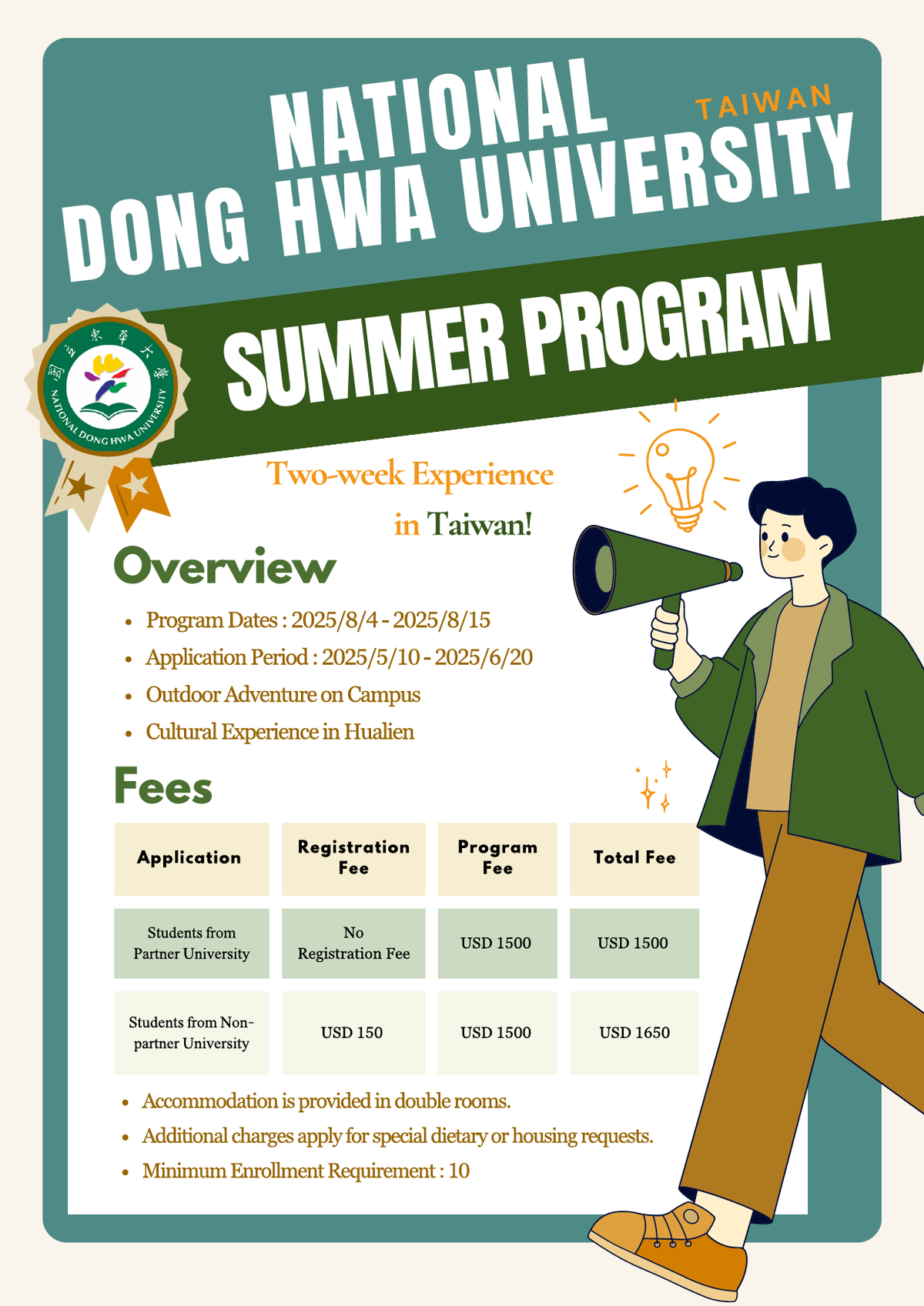 國立東華大學 NDHU, National Dong Hwa University - NDHU